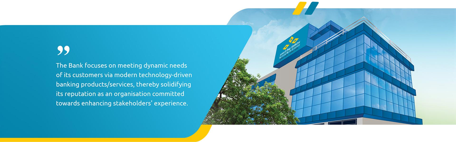 Kumari Bank || Welcome To Kumari Bank
